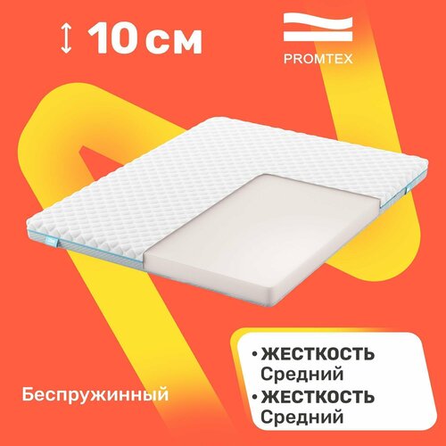 Матрас беспружинный PROMTEX ErgoRoll 10 80x190