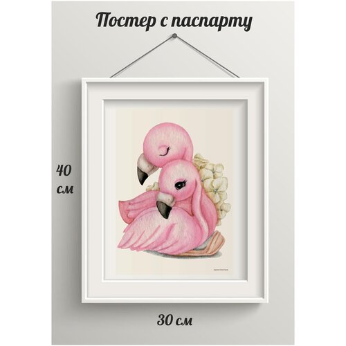 Интерьерный постер Даринчи 30х40 см №62 "Фламинго"