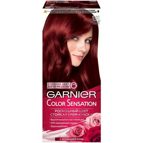 GARNIER Color Sensation стойкая крем-краска для волос, 5.62 Царский гранат, 110 мл - 1 шт