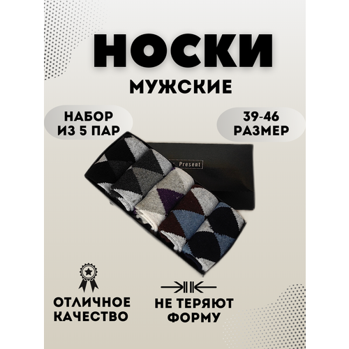 Носки , 5 пар, размер 39/46, черный, серый, голубой