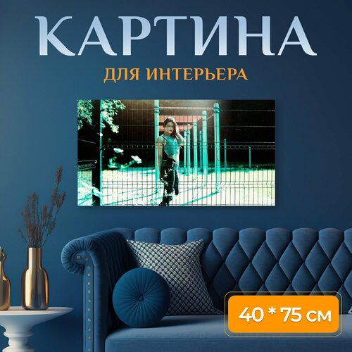 Картина на холсте "Джинсы с высокой талией, купить, москва" на подрамнике 75х40 см. для интерьера