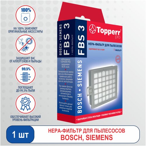 Topperr HEPA-фильтр FBS 3, 1 шт.