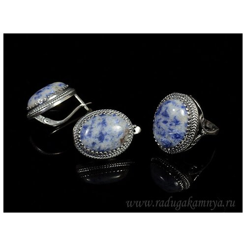 Комплект бижутерии: серьги, кольцо, лазурит, размер кольца 19, синий, белый