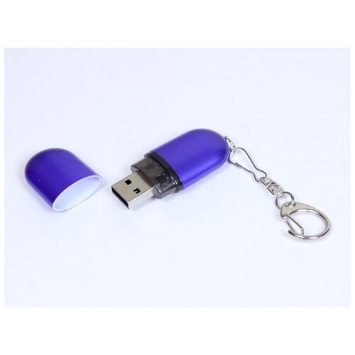 Каплевидная пластиковая флешка для нанесения логотипа (32 Гб / GB USB 2.0 Синий/Blue 015 Модель 184)