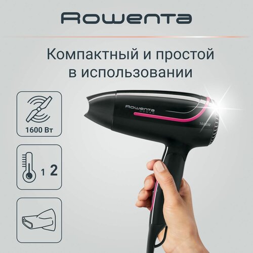Фен для волос Rowenta Nomad CV3323F0, компактный, 1600 Вт