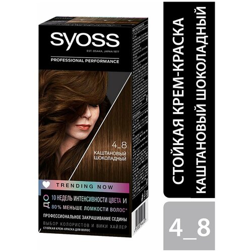 Крем-краска для волос Syoss Color 4-8 Каштановый шоколадный 115мл 3 шт
