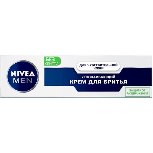 Крем для бритья для чувствительной кожи "Успокаивающий" Nivea, 100 г, 100 мл