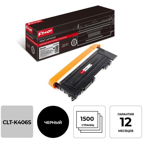 Картридж лазерный Комус CLT-K406S чер. для SamsungCLP-360/365/368