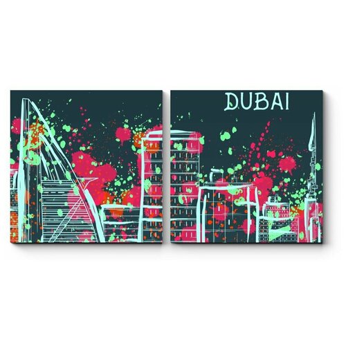 Модульная картина Красочный Дубай60x30