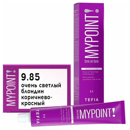Tefia Mypoint гель-краска для волос Tone On Tone, 9.85 очень светлый блондин коричнево-красный, 60 мл