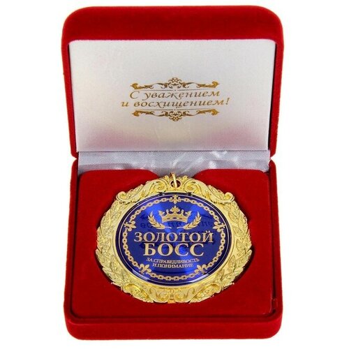SUI Медаль в бархатной коробке "Золотой босс", диам. 7 см