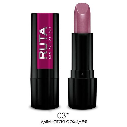 Губная помада Ruta Glamour Lipstick, тон 03, дымчатая орхидея