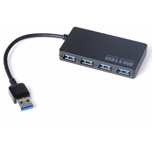 Тонкий Hub, хаб USB 3.0, 4 порта (port)