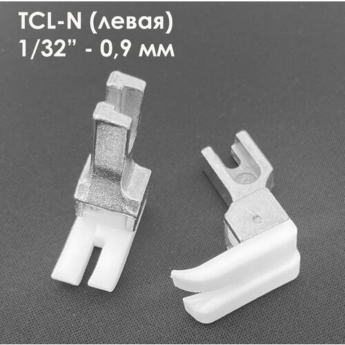 Лапка от строчки тефлоновая левая TCL-N (ширина отстрочки: 0,1 см-1/32") для промышленных швейных машин JACK, AURORA, JUKI. (1 шт)