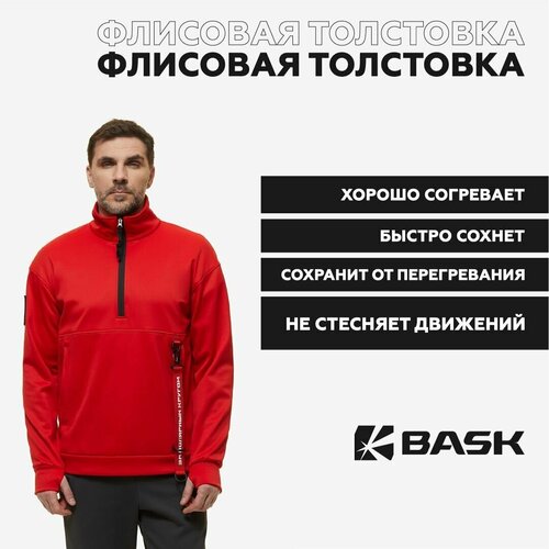 Толстовка спортивная BASK, размер 52, красный