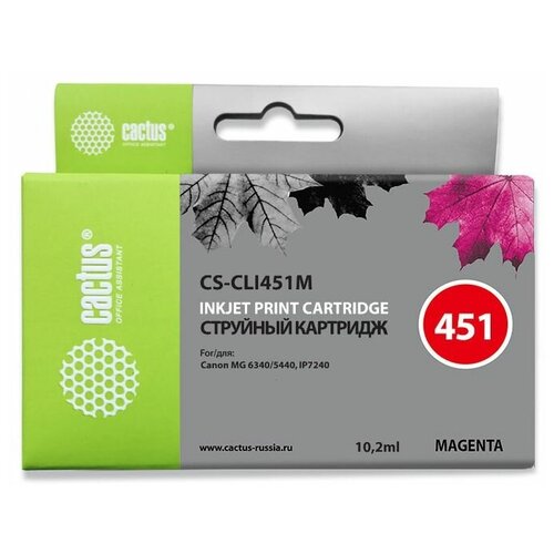 Картридж CLI-451 Magenta для струйного принтера Кэнон, Canon PIXMA MG 5440, MG 6340, iP 7240