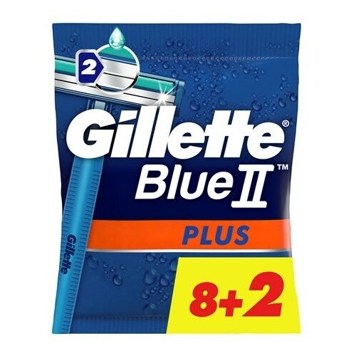 Бритва Gillette Blue II Plus одноразовые, 10шт