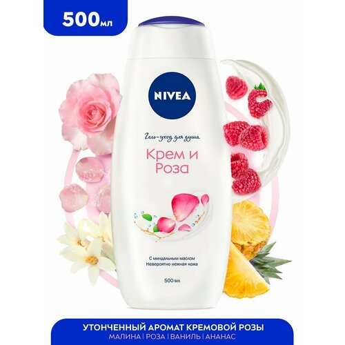 Nivea Гель-уход для душа Крем и роза ухаживающий с маслом миндаля, 500 мл - 1 шт