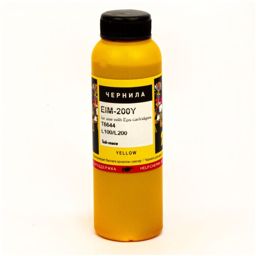 Чернила ink-mate EIM-200Y для EPSON T6644 L100/L120/L200/L300 (100мл, yellow, Dye)