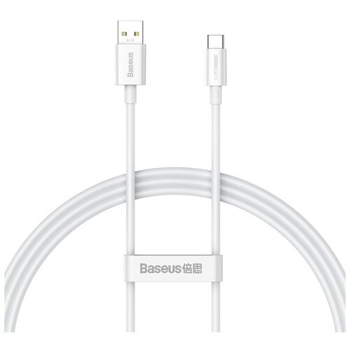 Кабель BASEUS Superior Series (SUPERVOOC) Fast Charging, USB - Type-C, 65W, 6.5А, 2 м, Белый