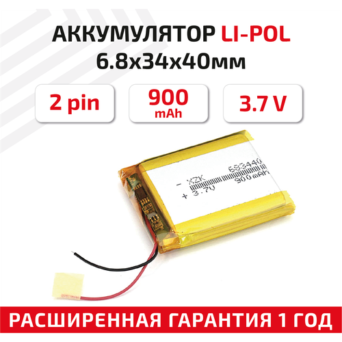Универсальный аккумулятор (АКБ) для планшета, видеорегистратора и др, 6.8х34х40мм, 900мАч, 3.7В, Li-Pol, 2pin (на 2 провода)