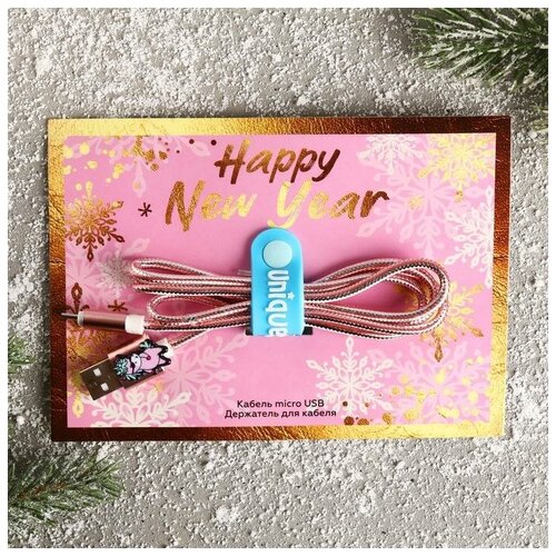 Набор держатель для провода+кабель micro USB "Happy New Year",12 х 17 см / Новый год / Подарок