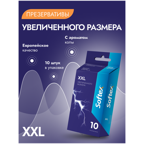 Softex XXL презервативы увеличенного размера с ароматом колы 10 шт