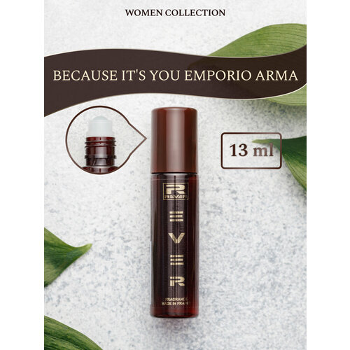 L173/Rever Parfum/Collection for women/BECAUSE IT'S YOU EMPORIO ARMA/13 мл