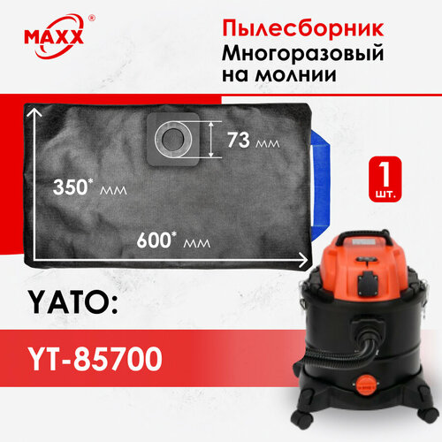 Мешок многоразовый для пылесоса YATO YT-85700 1400 Вт, 20л 5906083034268