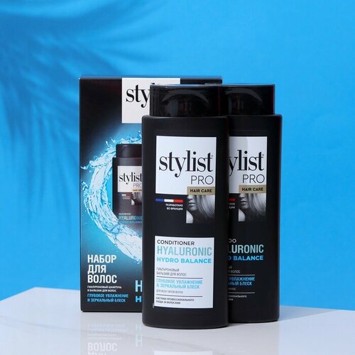 Fitoкосметик Подарочный набор женский STYLIST PRO: шампунь для волос, 280 мл + бальзам для волос, 280 мл