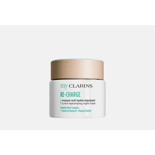 Ночная маска для лица my clarins re-charge