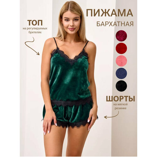 Пижама , размер XXL, зеленый