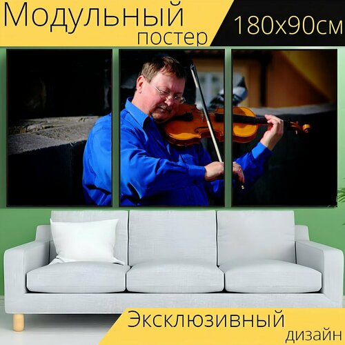 Модульный постер "Музыкант, скрипач, скрипка" 180 x 90 см. для интерьера