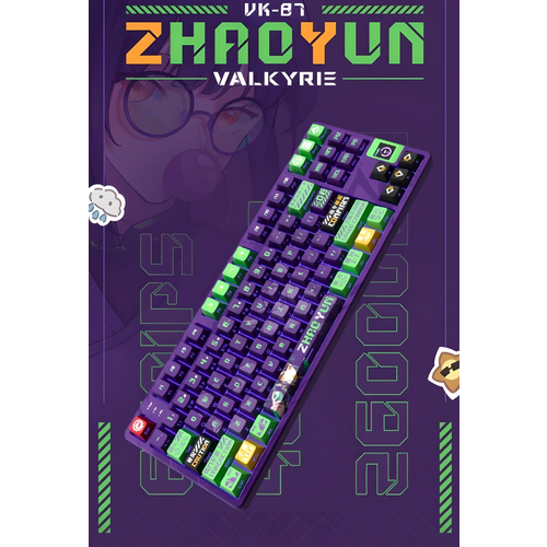 Механическая игровая беспроводная клавиатура VALKYRIE VK87-ZhaoYun, Английская раскладка