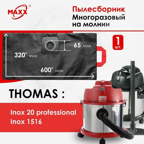 Мешок - пылесборник многоразовый на молнии для пылесоса Thomas Inox 20 Professional, Thomas Inox