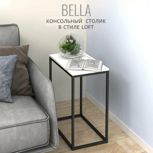 Журнальный столик BELLA loft, белый, приставной, консольный столик, 60x50x30 см, Гростат