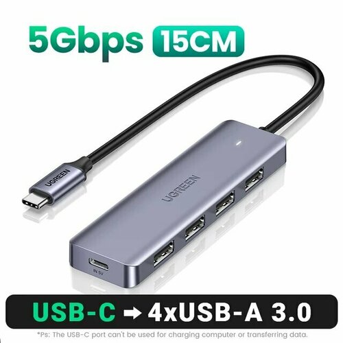USB Hub разветвитель 4 порта USB 3.0 5 Гбит/с (USB-концентратор)