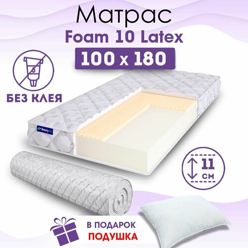 Ортопедический матрас Beautyson Foam 10 Latex без клея, 100х180, 11 см, беспружинный, односпальный, на кровать, для дивана, умеренно мягкий