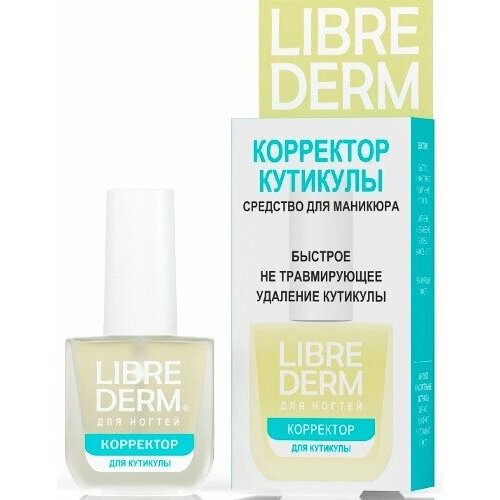Librederm корректор кутикулы 10 мл