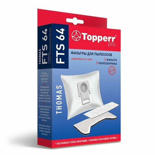 Комплект фильтров Topperr FTS 64 для пылесосов Thomas Hygiene-Box, 5 шт. (комплект из 2 шт)