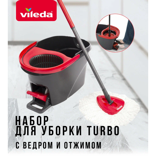 Набор Vileda Turbo