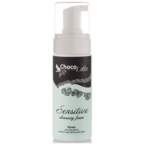 ChocoLatte пенка для умывания Sensitive для сухой и чувствительной кожи, 150 мл