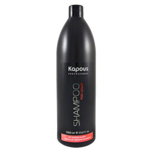 Kapous Professional - Шампунь для завершения окрашивания 1000 мл