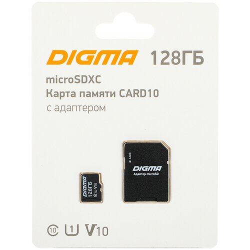 Карта памяти DIGMA microSDXC 128Gb Class 10 + адаптер (DGFCA128A01)