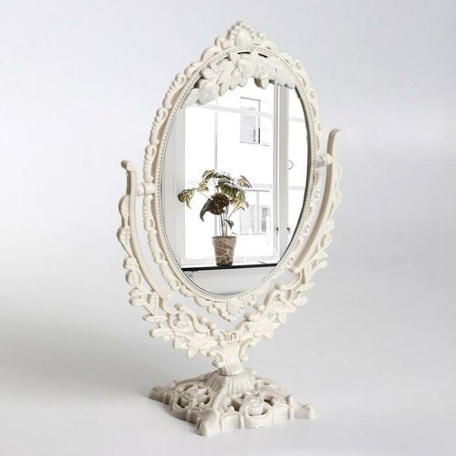 Зеркало настольное, двустороннее, с увеличением, зеркальная поверхность 13,2 × 18 см, цвет бежевый