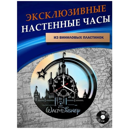 Часы настенные из Виниловых пластинок - Дисней (без подложки)