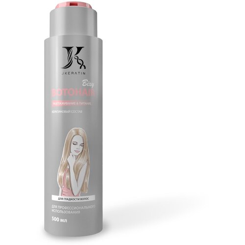 JKeratin Ботокс для волос BotoHair Bixy 500 мл однофазный / состав для разглаживания волос с сохранением объема