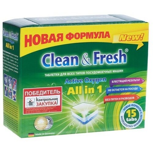 Clean & Fresh Таблетки для посудомоечных машин Clean & Fresh All in 1, 15 шт