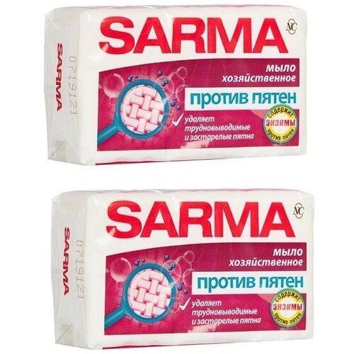 Мыло хозяйственное Сарма против пятен - 2 шт