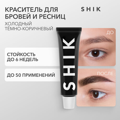 SHIK Краска для бровей Permanent eyebrow tint, 15 мл, Холодный темно-коричневый/Cool dark brown, 15 мл, 20 г, 1 уп.